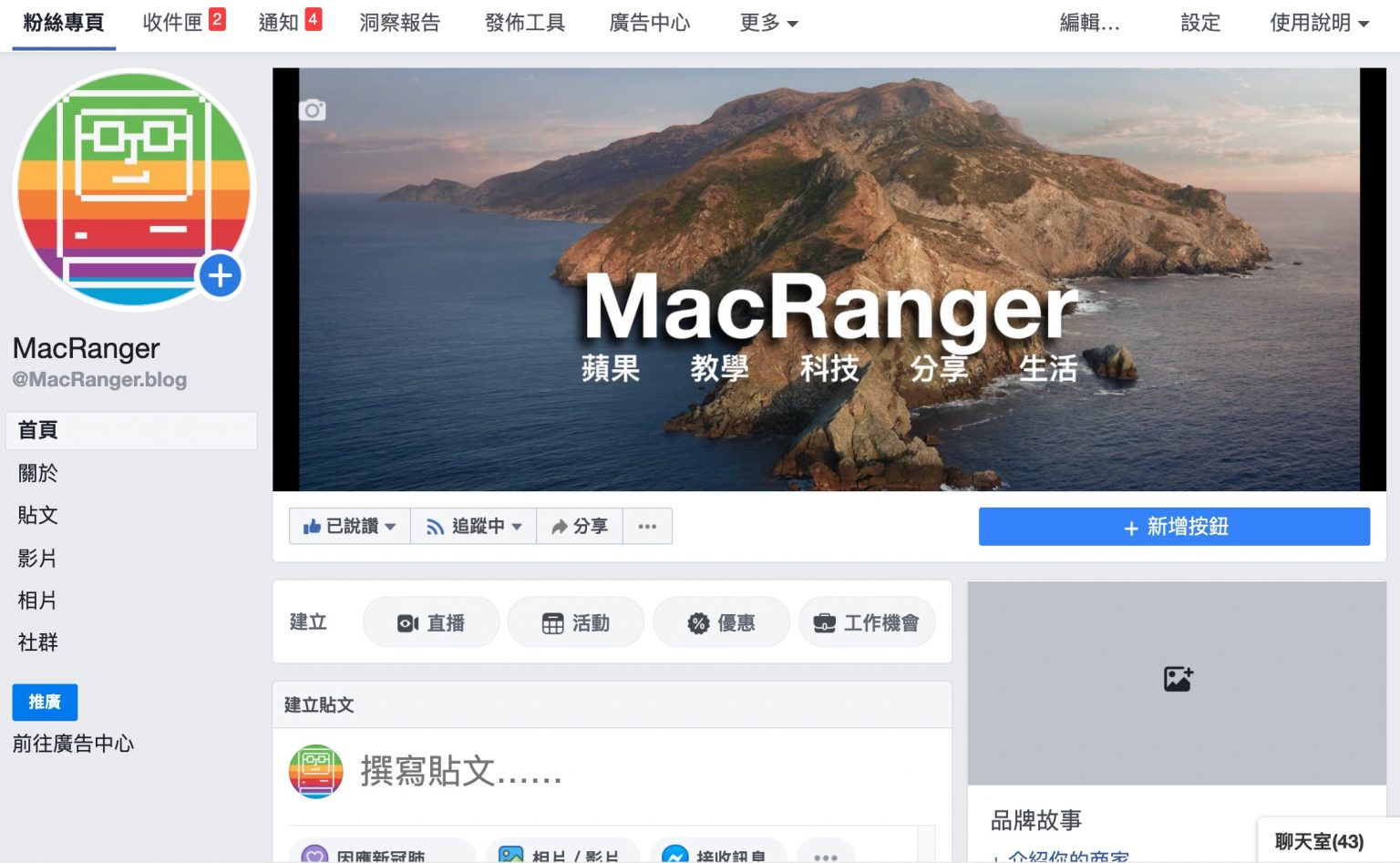 用 Chrome 擴充功能 回到經典舊版的 Facebook 介面 - MacRanger