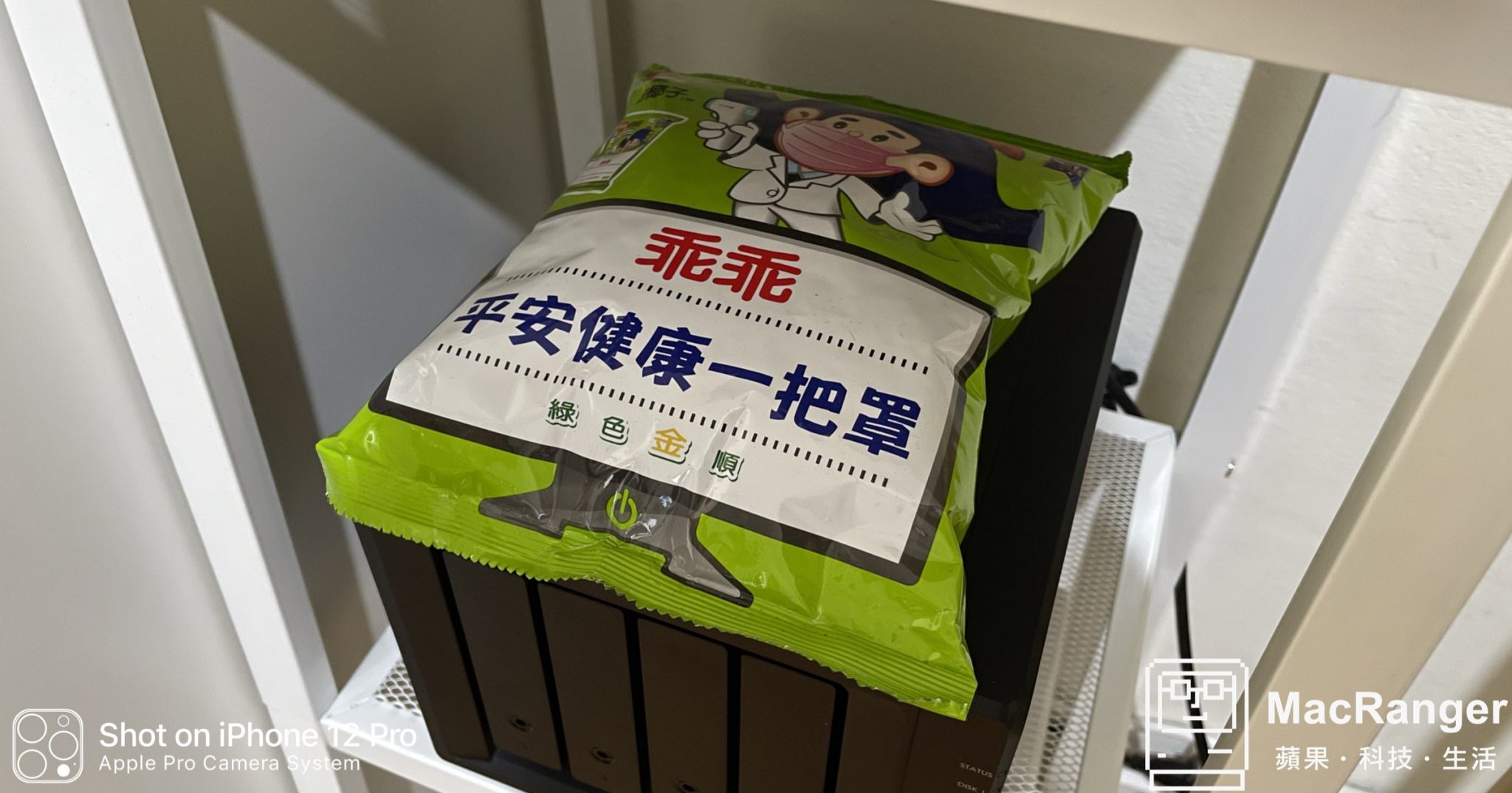 第一次設定 Synology 就上手，適用於所有 NAS 機種 - MacRanger